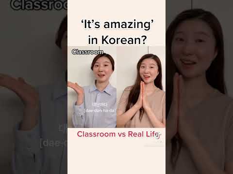 ‘It’s amazing’ in Korean?