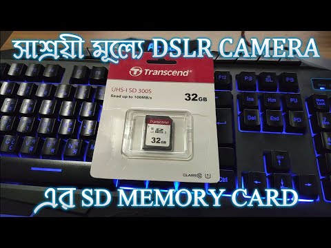 Transcend 32GB SD Card for DSLR (UNBOXING)
