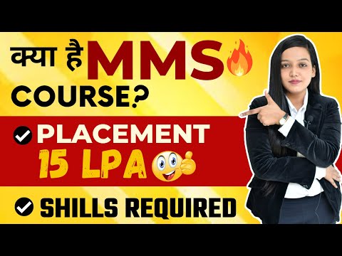 👉Master in Management Studies🔥 || Admission Process✅ || Eligibility🤔 || Fees 1,3LPA😱 || Duration👍