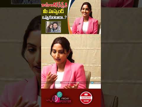 Reba Monica John about His Husband | #snrtalks #shorts #trending #ytshorts #viral #fridayposter l