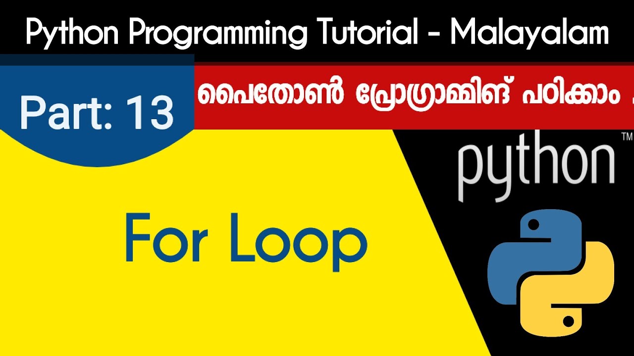 For Loop | Python Programming Tutorial - Malayalam | Part 13 0f 22 |