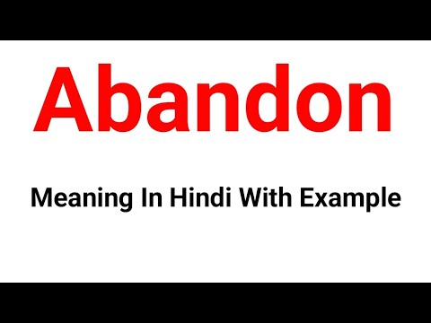 Abandon Meaning in Hindi With Example | Abandon का मतलब क्या है | English word meaning | Vocabulary