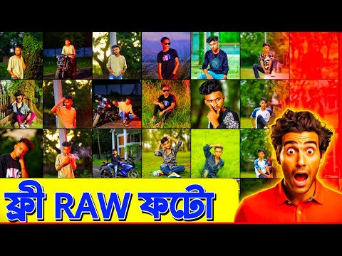 The Ultimate Guide: Lightroom Raw Images Download free raw
