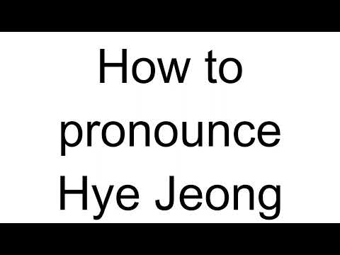 How to Pronounce Hye Jeong (Korean)