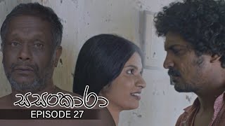 Sasankara teledrama videos and actor details | Actor.lk