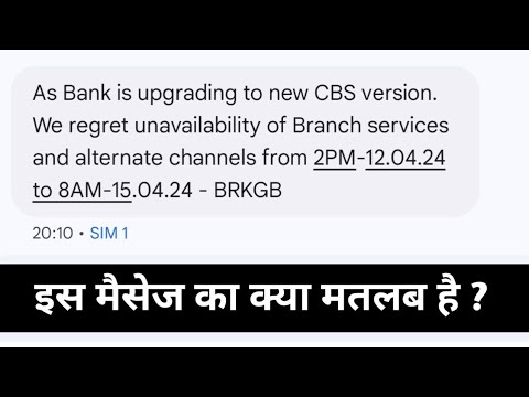 As Bank is upgrading to new CBS version. We regret unavailability of Branch services message meaning