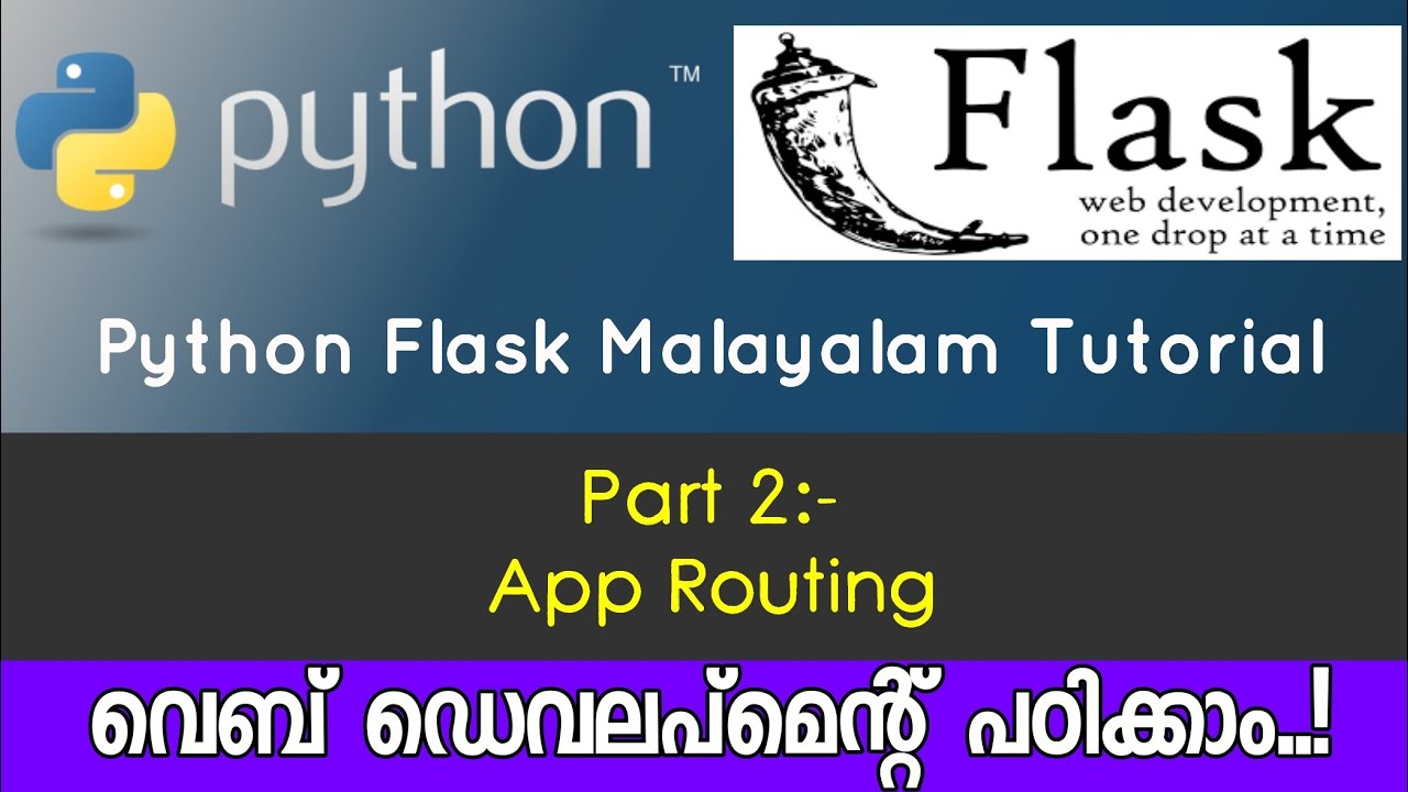 Python Flask Malayalam Tutorial | App Routing | PART-2