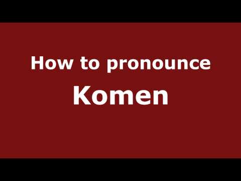 How to Pronounce Komen - PronounceNames.com