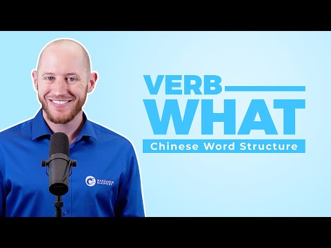 Word Structure Part 2 of 8 Verb What
