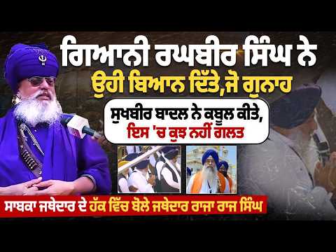 Paramjit Singh Sarna: ਭਾਜਪਾ ਆਗੂ ਪ੍ਰਵੇਸ਼ ਵਰਮਾ ਦੇ ਪੰਜਾਬੀਆਂ ਨੂੰ ਲੈ ਕੇ ...