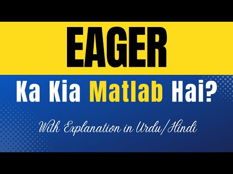 Eager Meaning in Urdu |'Eager Ka Kia Matlab Hota Hai'| Urdu/Hindi Explanation Included
