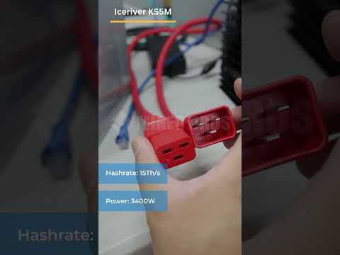 Iceriver KS5M - 30 Seconds Setup Guide βοΈ