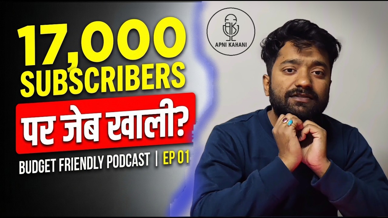 17,000 Subscribers but ₹0 Income? 😭 | My Real Story | Budget Friendly Podcast Ep 01