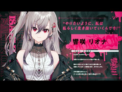 #Hololive DEV_IS「FLOW GLOW」出道 - VTuber板 | Dcard