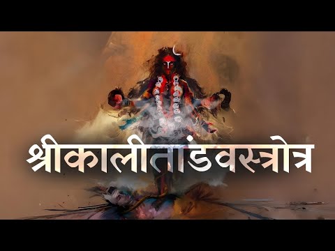 Chanting This to Maa Kali Cleansed My Karma