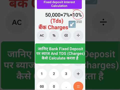 Fd Interest Calculation #fdinterestrates #fixeddeposit #tds #tdsrate