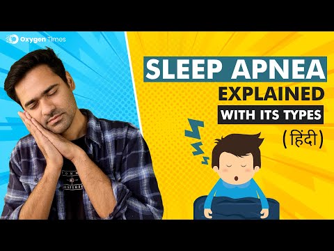What is Sleep Apnea (in Hindi)? | स्लीप एपनिया क्या होता है? | Snoring treatment
