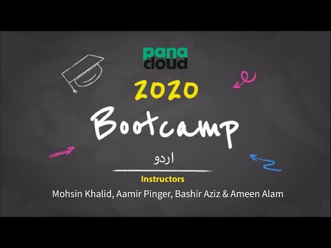 Bootcamp 2020 (Urdu) : What are modern applications and how to develop them?