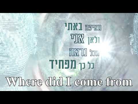 be'ezrat hashem