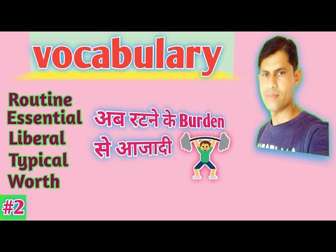English Vocabulary with Hindi meaning. Part :- 2 Words : Routine, Essential, Liberal, Typical,Worth