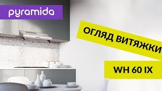 Pyramida WH 60 IV купити в інтернет-магазині: ціни на витяжка пласка WH ...