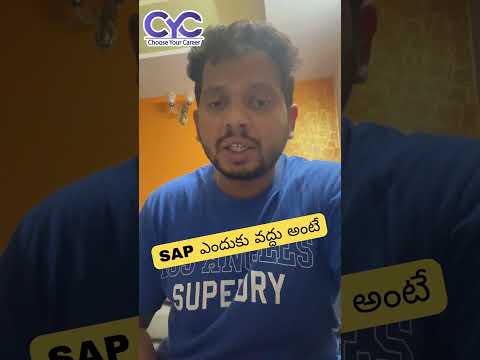 SAP ఎందుకు వద్దు అంటే | CYC | Vanya Raj #sap #sapfico #jobs Career Guidance Call: +91-8688253795