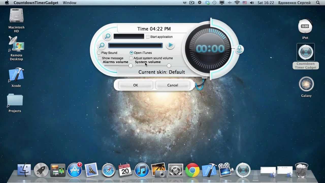 Countdown Timer Gadget -- The Best Timer For Mac