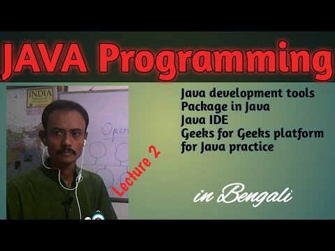 Java development tools Package in Java Java IDE Geeks for Geeks platform for Java practice - Bengali