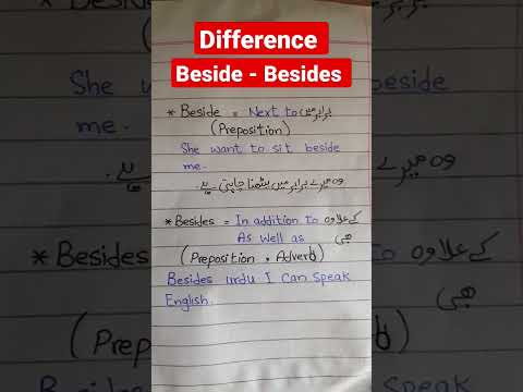 #difference #beside #besides #information #knowledge