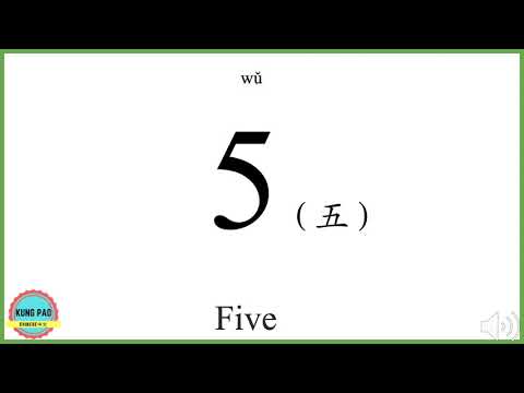 How to say five/5 in Chinese?