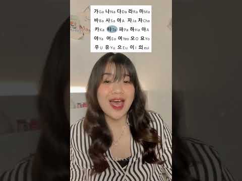LAGU ABC DALAM BAHASA KOREA?!😱 #shorts #shortvideo #belajarbahasakorea #bahasakorea #korea