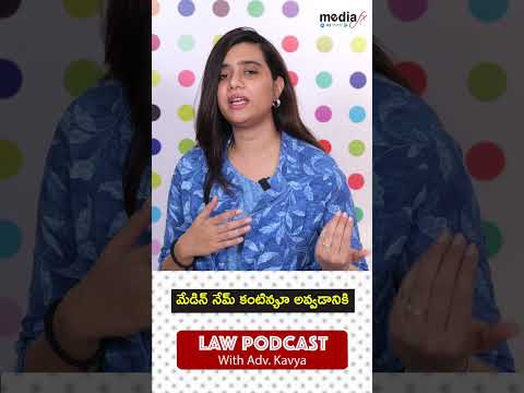 💍✨ Surname vs. Maiden Name After Marriage: What’s Legal? | #LawPodcastWithKavya 🎙️