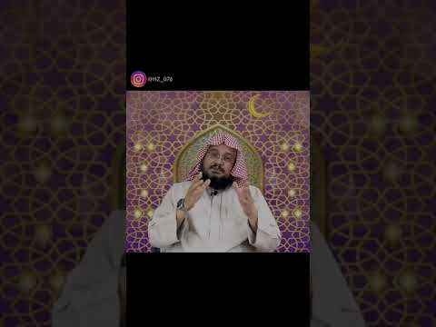 DON’T MISS YOUR CHANCE !!? | SHAIKH/HUSSAIN AL ZAHRANI