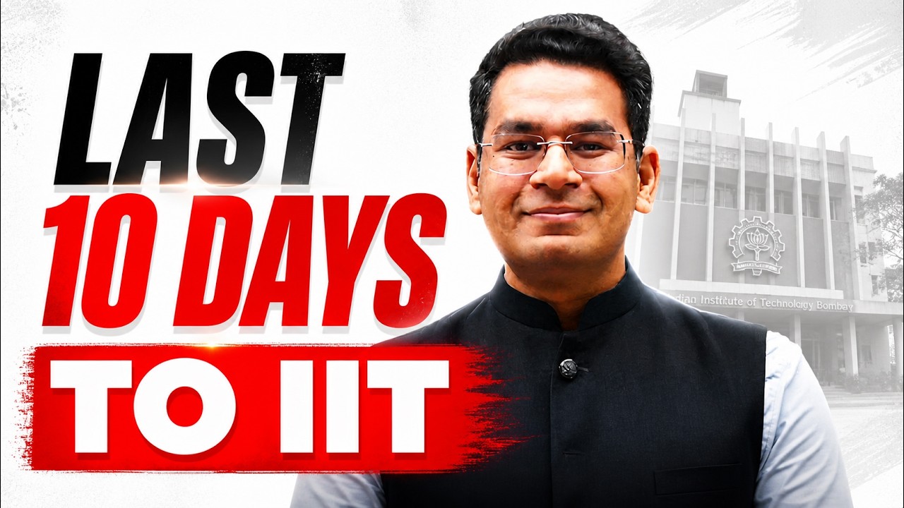 JEE Advanced | Last 10 Days | Maximize your Chances