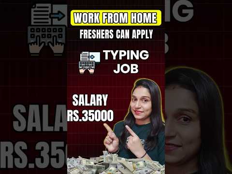Data Entry Job 🔥 | Work From Home Jobs 2025 🔥 #shorts #shortsfeed