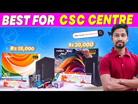 Best Computer for CSC Center & Cybercafe π» | Full PC Build Under βΉ15K | NCL Computer