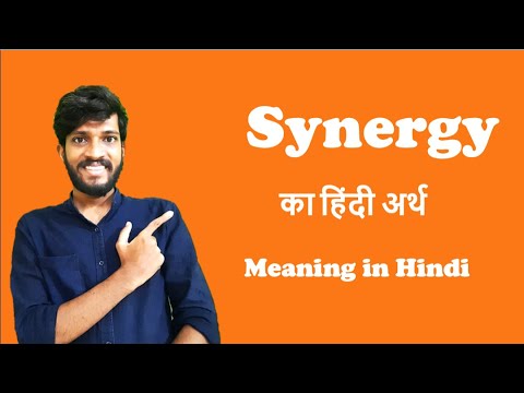 Synergy meaning in hindi - English Boat 4 u
