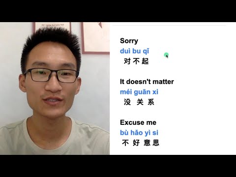How to say 'Sorry, It's ok' in Mandarin - Learn Chinese for Beginner HSK1