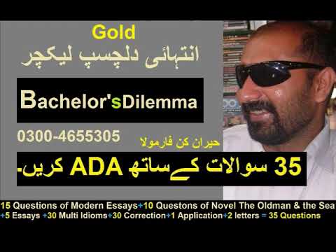 Bachelor's Dilemma Modern English Essay Notes | Translation Urdu Meaning pdf summar | Bhutta Academe