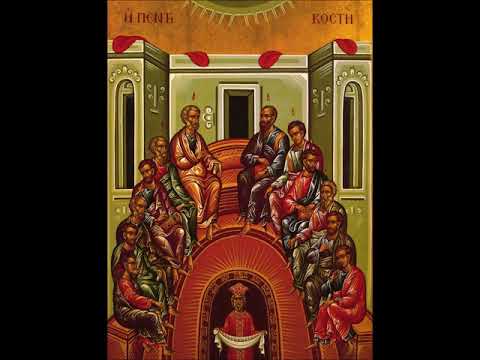 Πάντα χορηγεί το πνεύμα το Άγιον ηχ.α’- Ιωάννης Χασανίδης – Κρητική ...