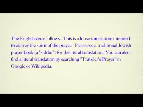 Traveler's Prayer -- Tefilat HaDerech - English and phonetic Hebrew - from Torahguy.com