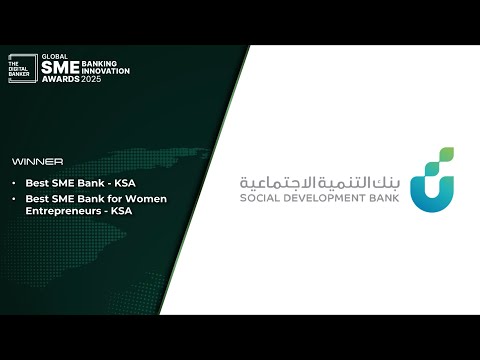 #GSME25 Best SME Bank - KSA & Best SME Bank for Women Entrepreneurs - KSA [Social Development Bank]