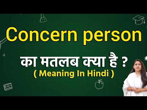 Concern person meaning in hindi | Concern person ka matlab kya hota hai | Word meaning