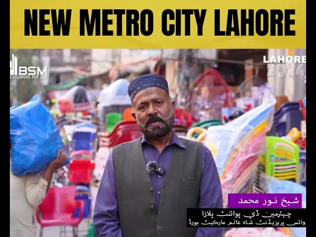 Book Your Three , Five , Seven , Ten Marla and One Kanal Residential Plot on Three Year ...