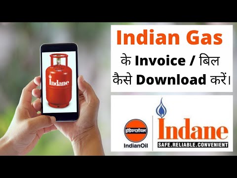how to download indane gas invoice