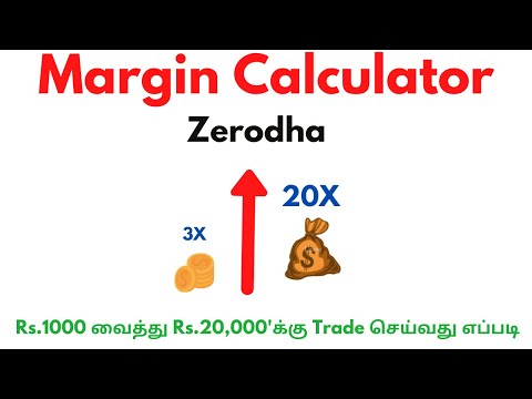Zerodha Margin calculator in Tamil - Leverage in Share Market