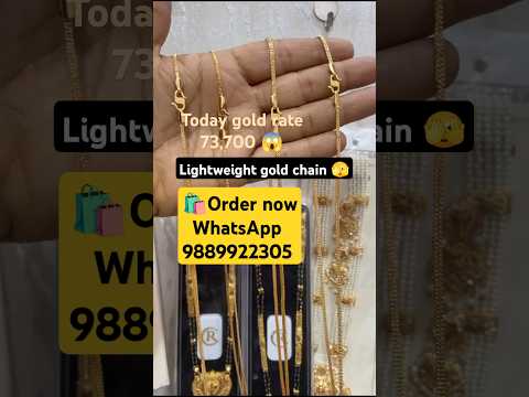 gold chain designs in 5.500 grams with price 🔥