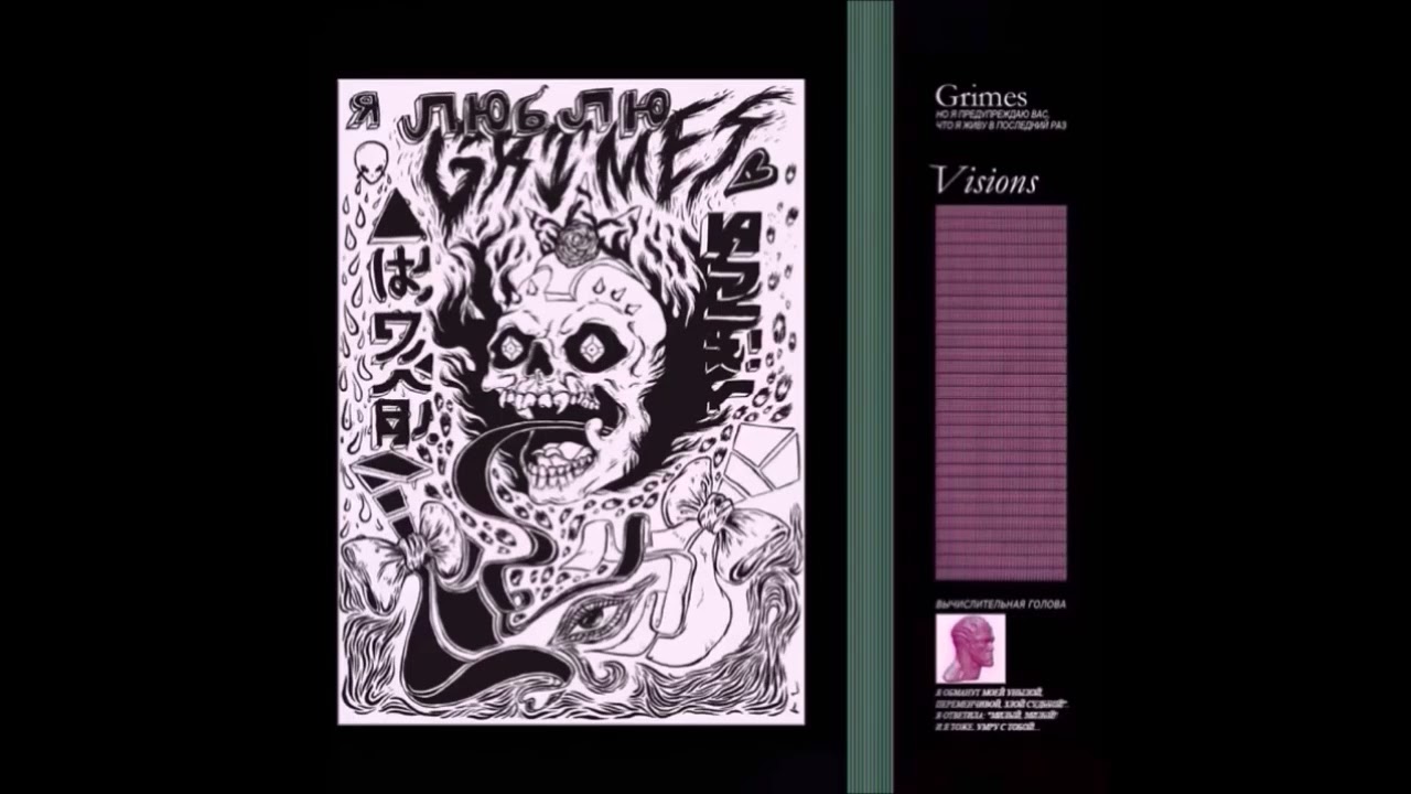 grimes - visions (2012)