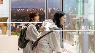 Remembering Every Night streaming: watch online