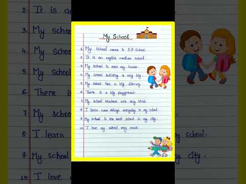 10 Lines Essay On My School In English l Essay On My School I My School Essay l Essay My School